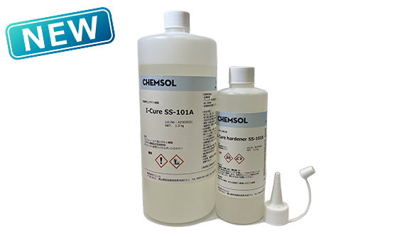 製品情報ページ │ 株式会社ケムソル - Material to Life CHEMSOL Inc.